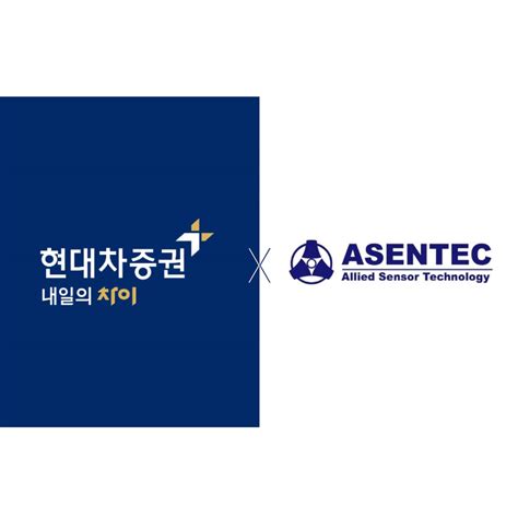 현대차증권 세종공업 자회사 아센텍과 코스닥 상장 대표주관계약 체결