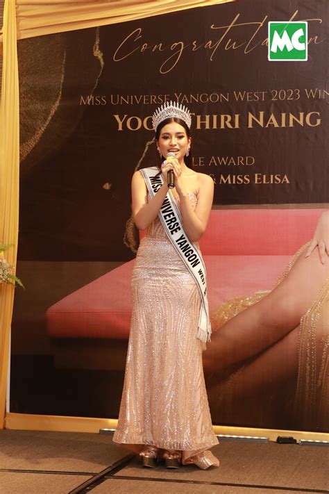 Miss Universe Yangon West ယွန်းသီရိနိုင် ရဲ့ Congratulations Dinner