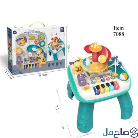 میز بازی کودک موزیکال عمده در بازار صالح آباد تهران صالح مال