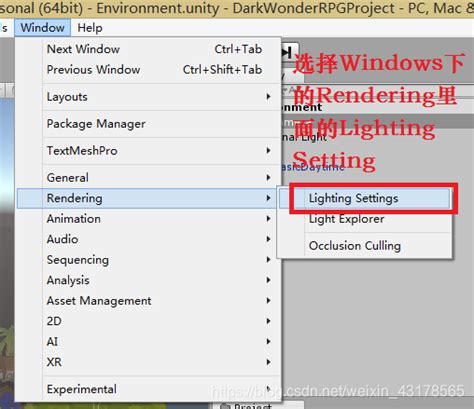 Unity为场景添加雾的效果unity 地面加雾 Csdn博客
