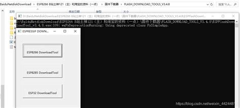 Sep8266 由零开始（一），最小系统，下载，与wifi建立 Csdn博客