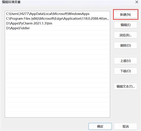超详细Pycahrm破解版安装加Python 安装加Python环境配置加Pycharm破解版蓝奏云资源 大聪明 花 博客园