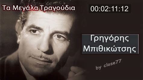 ΜΕΡΟΣ Β ΤΗΣ ΑΓΑΠΗΣ ΑΙΜΑΤΑ Youtube