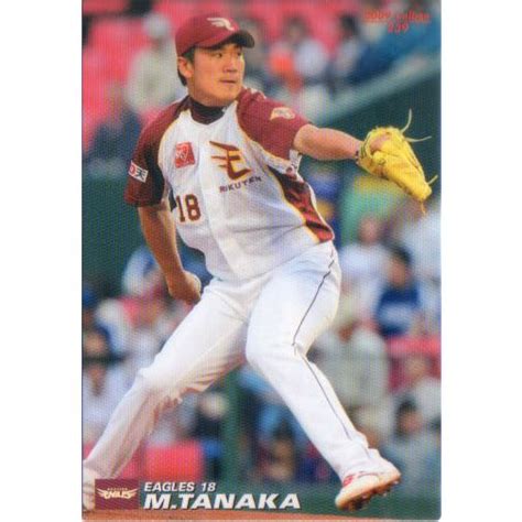 カルビー2009 プロ野球チップス 第三弾 レギュラーカード No239 田中将大 かーど屋本店ヤフー店 通販 Yahooショッピング