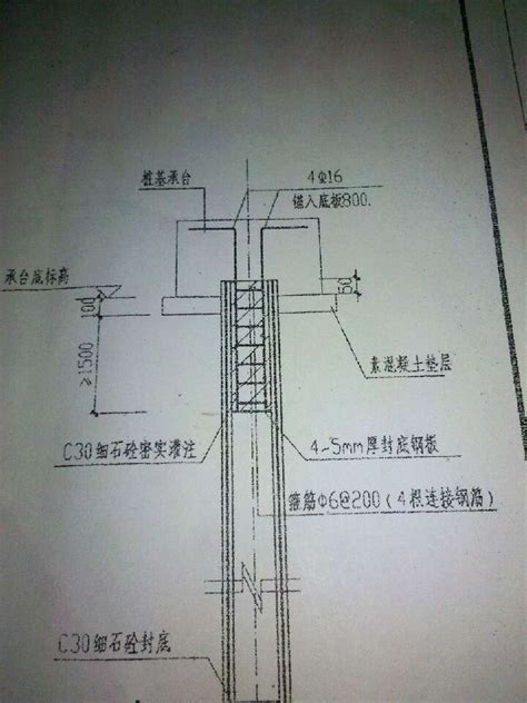 管桩桩芯钢筋图集 16g桩芯钢筋图集 桩芯钢筋笼长度标准 第12页 大山谷图库