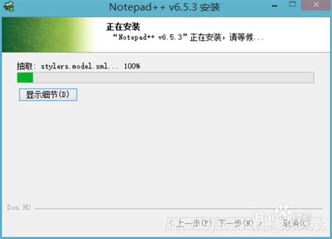 在notepad运行python程序notepad运行python Csdn博客