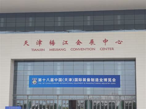 展会落幕丨砥砺前行，未来可期 展会现场回顾文章 Csdn博客