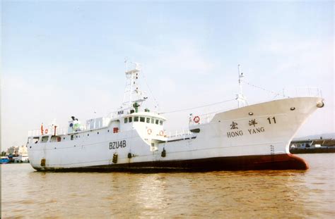 Hong Yang Vid Record Of Fishing Vessels