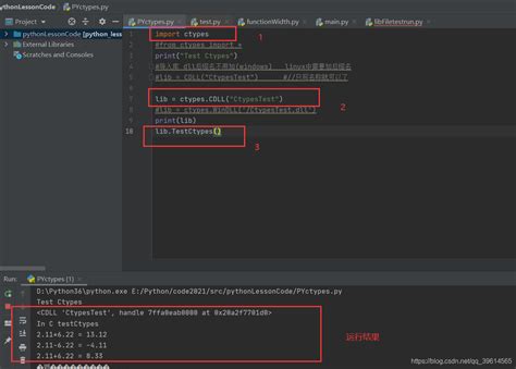 如何链接lib静态链接库文件至python环境中使用借助dll和ctypes库文件python 静态链接库 Csdn博客 如何链接lib静态链接库文件至python环境中使用借助dll和ctypes库文件python 静态链接库 Csdn博客