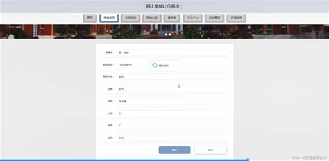 网上商城比价系统（源码开题）开源商城 竞价 Csdn博客