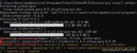 在vscode环境里导入python库（三种方法） 详细过程 vscode python 添加库类 csdn博客