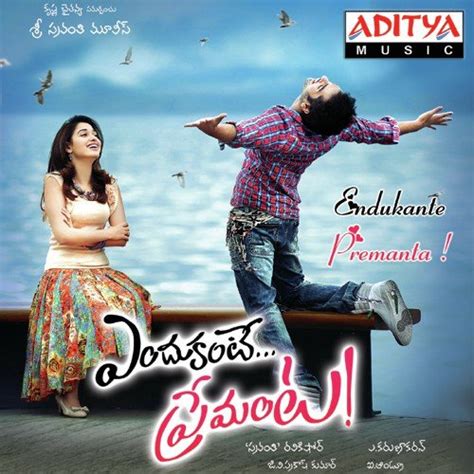Nee Choopule Lyrics Endukante Premanta Only On Jiosaavn
