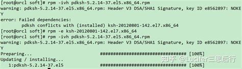 小白都能看懂的Linux安装Oracle数据库详细教程 知乎