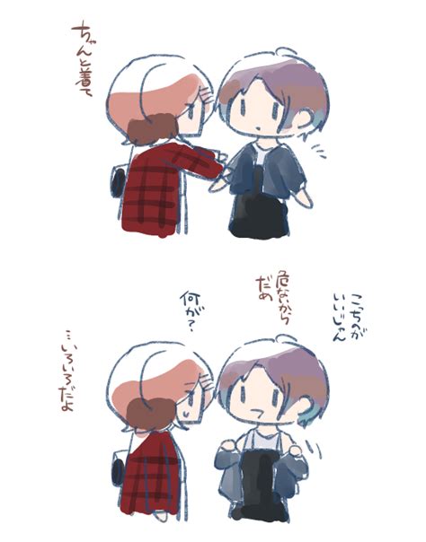 苦労する樋口 但野こみなの漫画