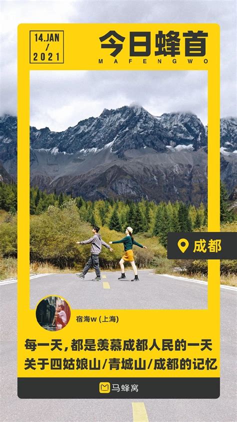 马蜂窝融资背后的在线旅游演变史 凤凰网