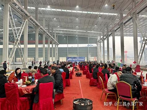新起点新使命共创未来共贺三昌泵业乔迁庆典开启新篇章 知乎