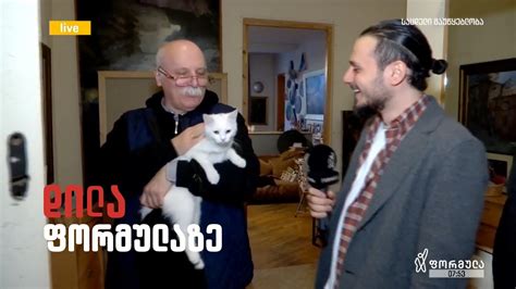 სტუმრად გია ბუღაძესთან Youtube