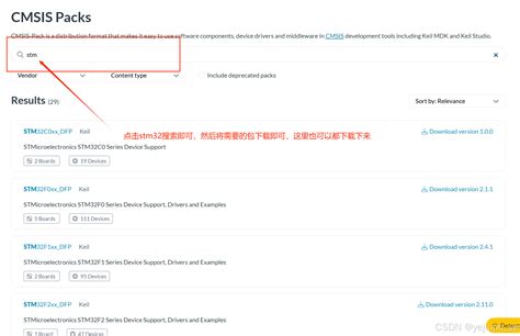 Stm32学习之软件下载安装概述stm32下载软件 Csdn博客 Stm32学习之软件下载安装概述stm32下载软件 Csdn博客
