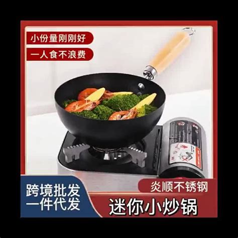 Kuali Besi Kecil Tanpa Lapisan Salut Tapak Rata Kuali Sesuai Untuk Kuali Kecil Satu Orang