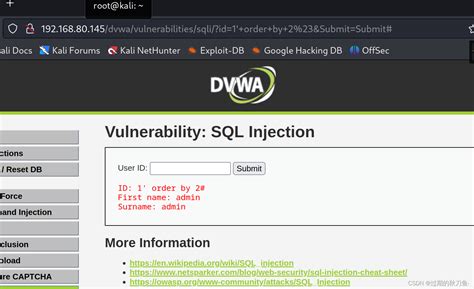 【dvwa】sql injection dvwa sql injection模块高级的攻击步骤 csdn博客
