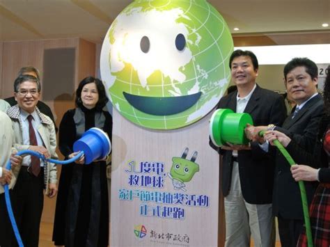 低碳社區獲頒認證 省電費又環保