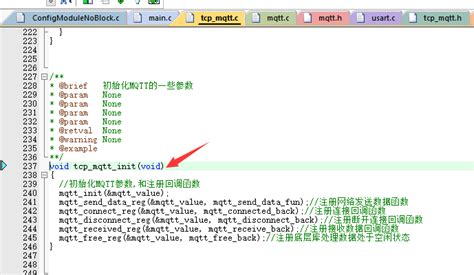 2 STM32F103 ESP8266 EC800K 移远4G Cat1 整体运行测试 Android和微信扫码绑定EC800K 并通过MQTT实现远程通信控制 最新版MQTT底层