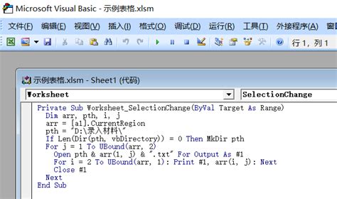 阿冲全能点击王软件 手把手教你在办公网页自动上传文件，批量上传图片文件 自动上传图片文件 批量上传文件 网页自动提交资料 办公系统自动填写上传文件