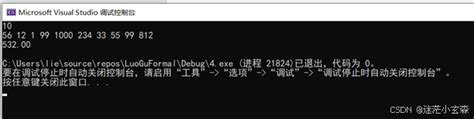 【c算法】最优服务次序7 38 最优服务次序问题 分数 10 作者 任唯 单位 河北农业大学 设有n 个顾客同时等 Csdn博客 【c算法】最优服务次序7 38 最优服务次序问题 分数 10 作者 任唯 单位 河北农业大学 设有n 个顾客同时等 Csdn博客