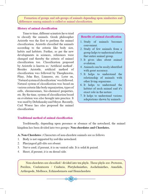 Maharashtra Board 10th Standard Science Part 2 Book Pdf Aglasem