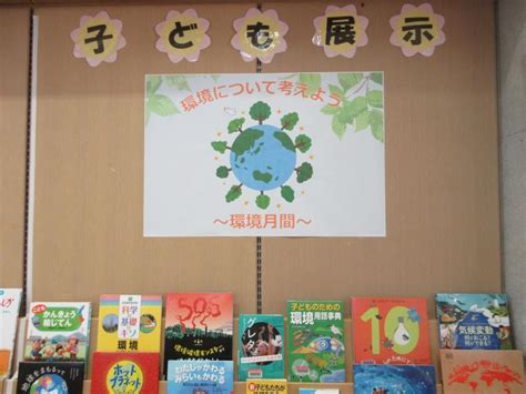 子ども・子育て 大分県立図書館
