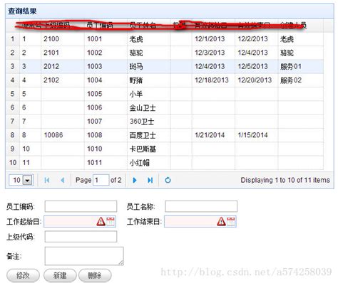 Jquery Easy Ui的分页table数据加载 Csdn博客