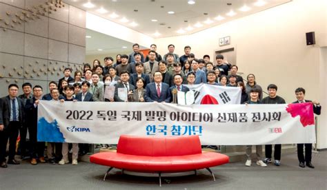 이거디㈜ 「시선도어」 2022 독일 국제 발명품 Iena전에서 금상 수상 뉴스 월간 창과문