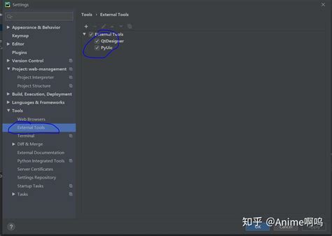 通过anaconda在pycharm上配置pyqt 踩坑指南 添加环境变量 知乎