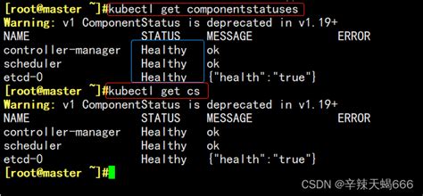 云原生之k8s管理工具—kubectl 详解 一 kubectl edit csdn博客