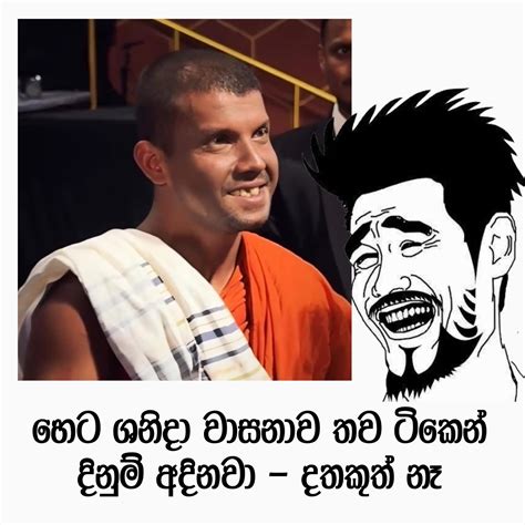 පච්ච සයිමා පලවෙනි කමෙන්ට් එක 😂 Facebook