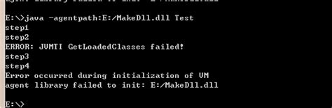 在运行jvm Agent的时候报错“agent Library Failed To Init”怎么解决 Csdn社区