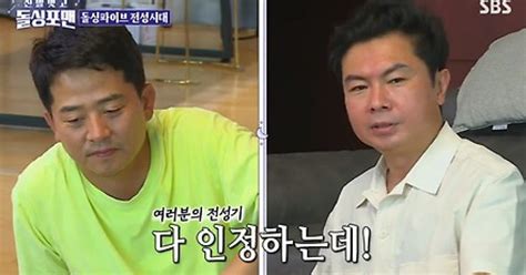 돌싱포맨 서장훈 농구 전성기 고교 시절부터 초특급