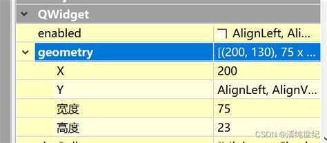 pyqt5控件布局管理 qtdesigner对齐到栅格 csdn博客