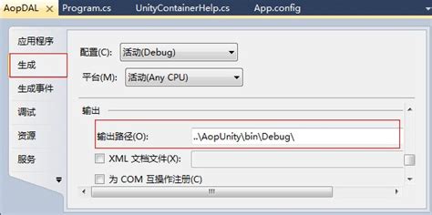 Net 使用unity实现依赖注入unitynet依赖库 Csdn博客 Net 使用unity实现依赖注入unitynet依赖库 Csdn博客