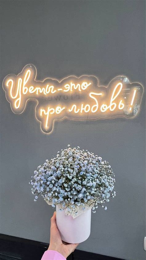 Пин на доске Упаковка цветы в 2024 г Цитаты о цветах Флористы Цветочные магазины