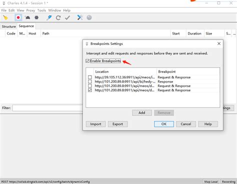 Charles工具使用charles导出证书 Csdn博客