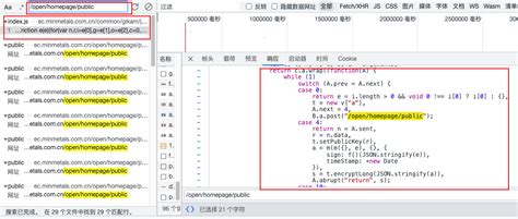 GitHub ChenZixinn spider reverse 爬虫逆向案例已完成震坤行 网易易盾 微信小程序反编译逆向 百达星系 同花顺 rpc解密 加速乐