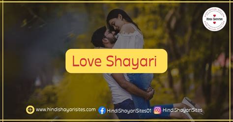 200 Girlfriend Ke Liye Shayari गर्ल फ्रेंड के लिए शायरी Hindi