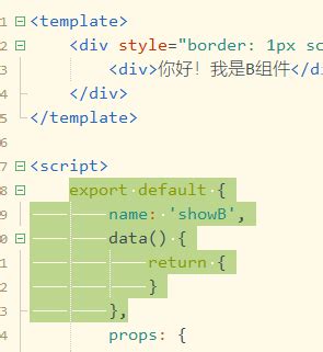 Vue组件是什么Vue组件的使用 CSDN博客