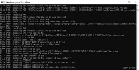 Pyqt5图形界面gui开发过程记录autoit Gui开发 Csdn博客