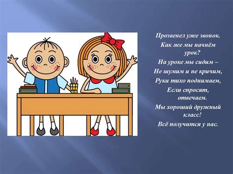 Род имён прилагательных презентация онлайн