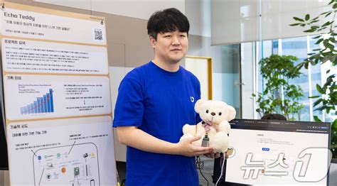 Skt 데보션 데크 데이서 Ai 기술 스터디 사례 공유 뉴스1