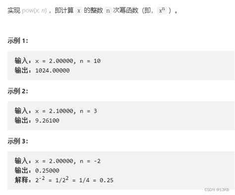 【leetcode】剑指offer1 Csdn博客