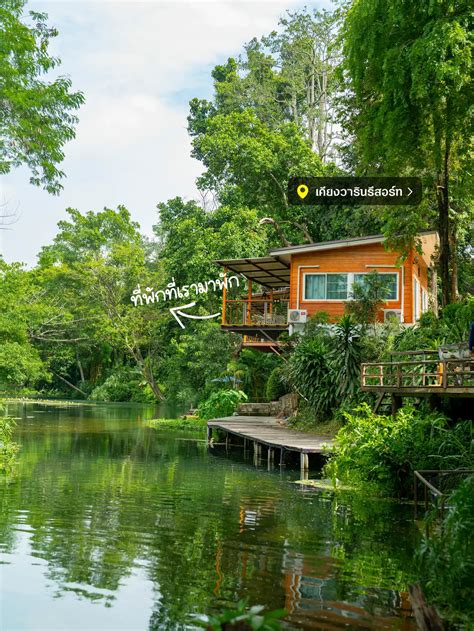 ที่พักสระบุรี ติดน้ำตก คนบะ 262 บาท ‼️ แกลเลอรีที่โพสต์โดย หาที่พัก รีวิว Lemon8