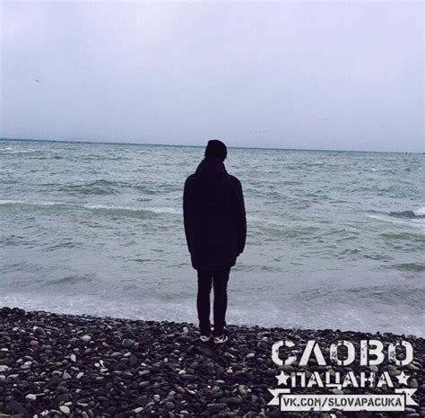 вроде знаешь что не надо но опять на те же грабли Слово пацана ВКонтакте